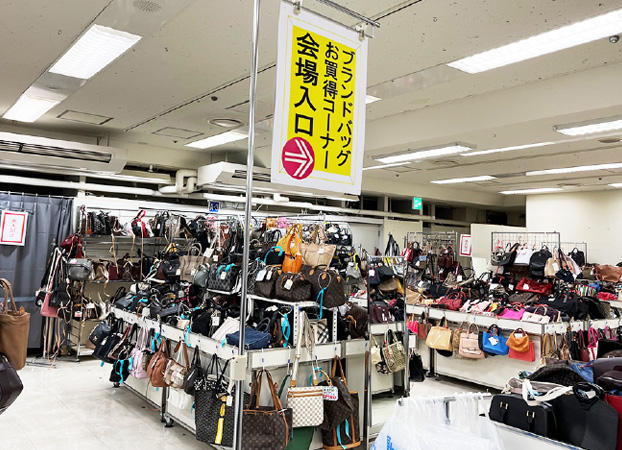 Secondhand Shopping in Tokyo | KEIO DEPARTMENT STORE SHINJUKU